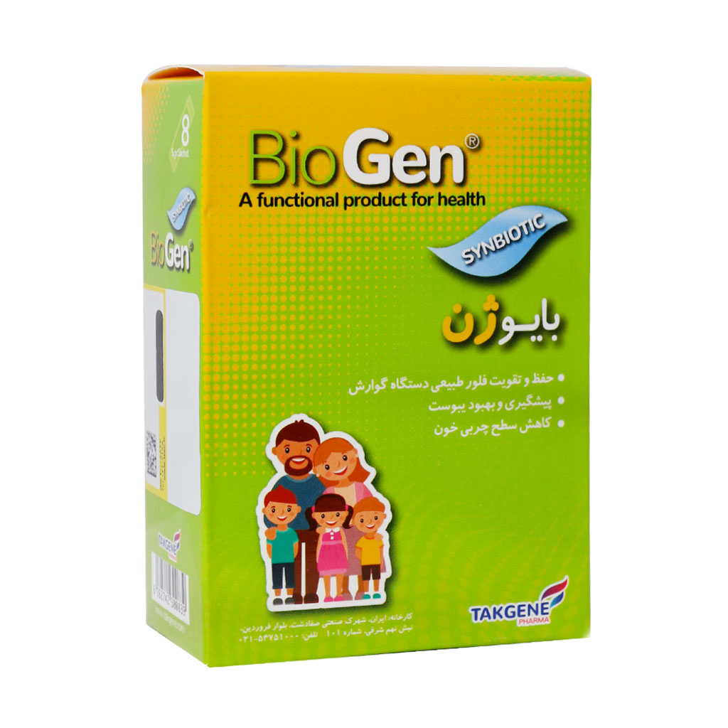 بایوژن | Bio Gen | فروشگاه آنلاین فیت فارم